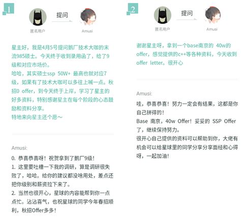 为什么transformer一般使用layernorm？ csdn博客