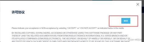 Stm32cubemx——固件库下载以及安装stm32꧁花念ᝰ Gitcode 开源社区 Stm32cubemx——固件库下载以及安装stm32꧁花念ᝰ Gitcode 开源社区