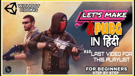 How To Make Pubg Like Game Make Pubg Game In Unity How To Make Game In Unity Make Game In