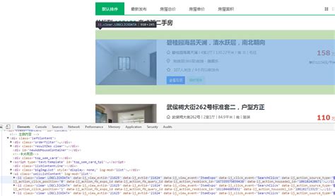 【房价预测一】链家二手房信息爬取 链家预测 csdn博客