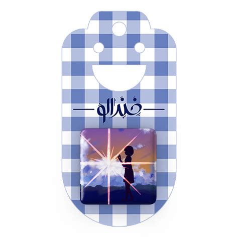 قیمت و خرید مگنت خندالو طرح میتسویا میامیزو انیمه یورنیم نام تو کد 16275