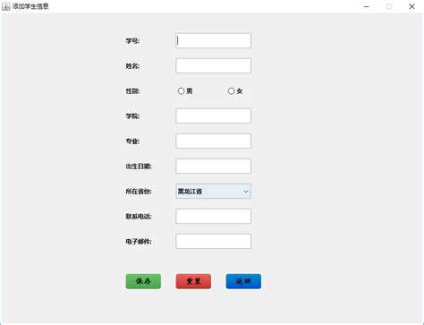 eclipse java swing实现学生信息管理系统 使用eclipse创建一个swt工程 设计一个学生管理系统 至少包括登录界面 注册