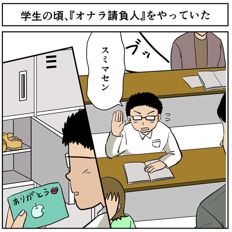 【衝撃】「オナラの音」で病気を発見できるaiを開発！ 速報トレンドカフェ