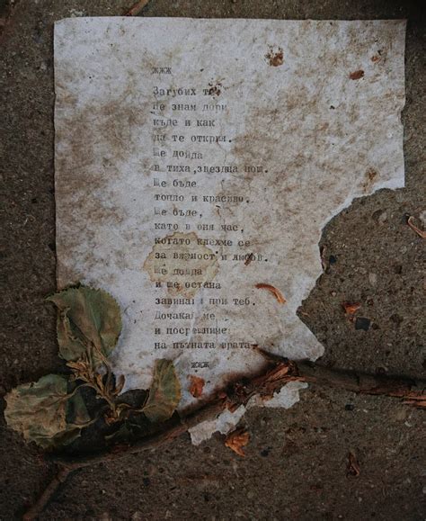 Здравейте намерих тази страница преди години по улиците на Добрич и си спомням че дори тогава