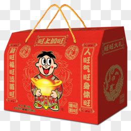 旺旺图片素材 免费旺旺PNG设计图片大全 图精灵