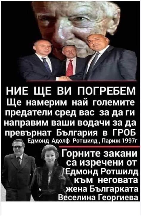 Буревестник клуб за геополитика Facebook