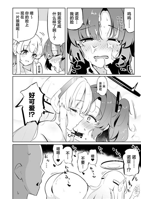 Millennium Sei Shinki Seiryokuzai Ga Sensei No Shasei Kinou Ni Oyobosu Eikyou Ni Tsuite 关于千年科技