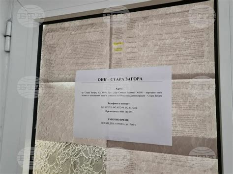 ОИК регистрира листа с 34 кандидати за общински съветници на партия „Движение Напред България“ в