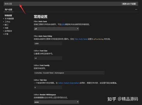 怎么配置vscode实现自动识别文件编码图文详解 知乎