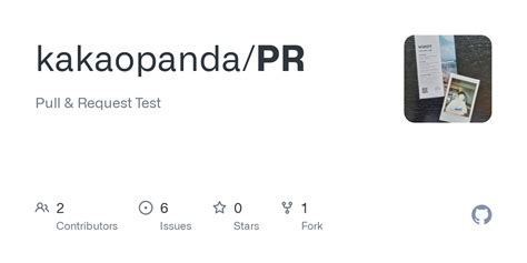 GitHub Kakaopanda PR Pull Request Test