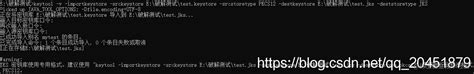 Keystore、jks签名证书相互转换 锐洋智能 博客园 Keystore、jks签名证书相互转换 锐洋智能 博客园
