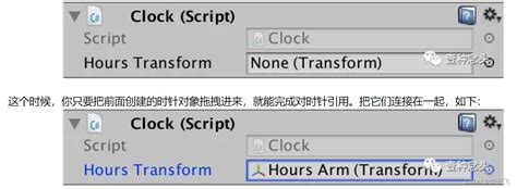 手把手带你 Unity 入门之从零创建一个时钟（gameobjects 与 Scripts）unity让时钟会转动并且获取时间 Csdn博客