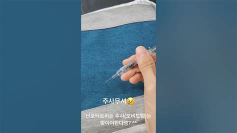 자연주기 인공수정 브이로그 1차 Youtube