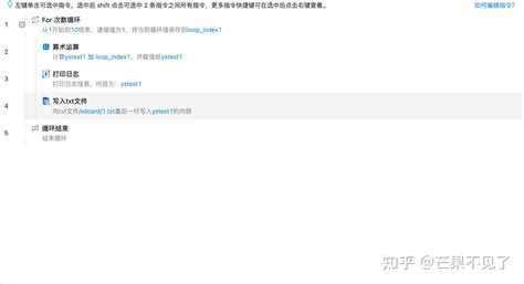 如何使用rpa创建文件并写入内容 知乎