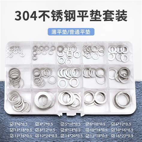 套装304不锈钢垫片螺丝垫圈混装金属平垫圆形超薄调整介子M2M4M10 虎窝淘