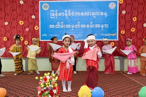 စစ်တွေမြို့၌ မြန်မာနိုင်ငံကလေးများနေ့ အခမ်းအနားကျင်းပ Information And Public Relations Department