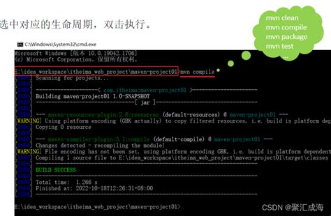 Maven项目依赖管理make Assembly Cannot Resolve Symbol Single Csdn博客
