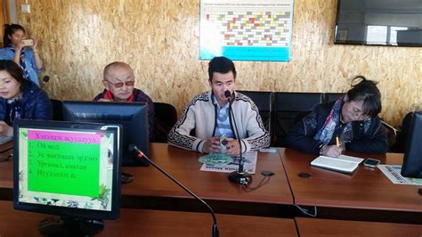 байгаль хамгаалах уламжлалт ёс сэдэвт хэлэлцүүлэг боллоо