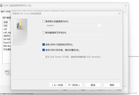 Kepserver与sql数据库的通讯 Csdn博客 Kepserver与sql数据库的通讯 Csdn博客