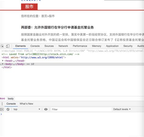 【python爬虫】爬取学习网站的文章，实战教程！如何爬虫学科网资源 Csdn博客