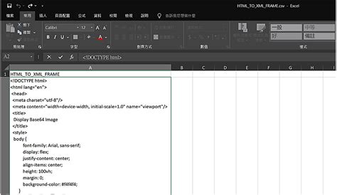 Html 與 Xml 的橋樑:輕鬆跨越格式轉換障礙 Trinity Html 與 Xml 的橋樑:輕鬆跨越格式轉換障礙 Trinity