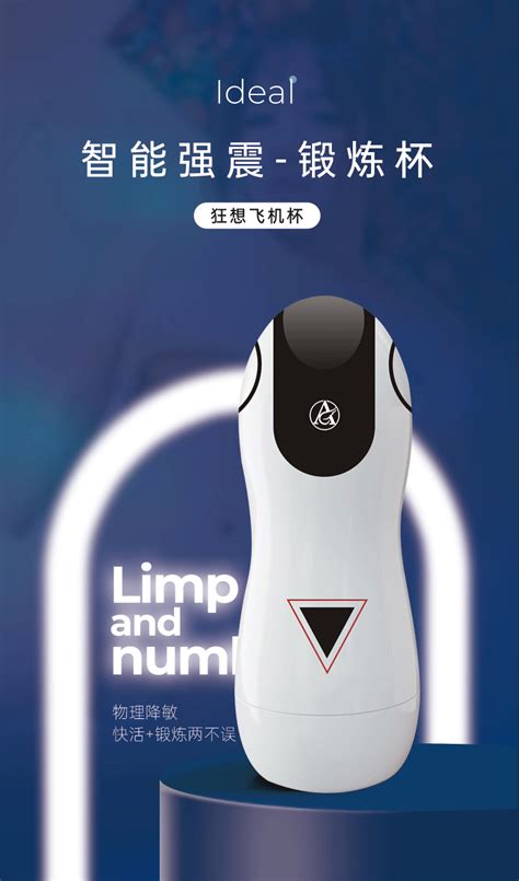 爽米狂想飞机男用飞机杯手动款情趣用品自慰器加热飞机杯男带子弹 阿里巴巴
