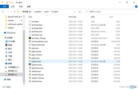 Seleniumpython亲测爬虫工具爬取年度电影榜单selenium爬取千与千寻影评后可以进行哪些操作 Csdn博客