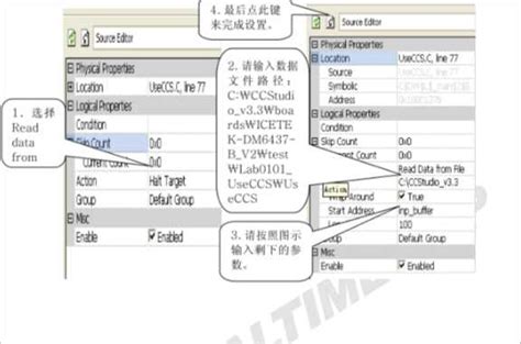 Dsp之ccs软件使用一「建议收藏」 腾讯云开发者社区 腾讯云