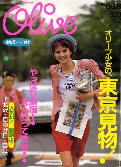 ボード「昭和レトロ・スタイル」のピン