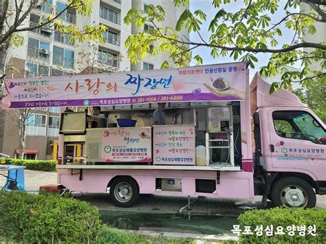 Main 포토앨범 찾아가는 푸드트럭 짜장봉사