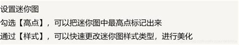Excel学习 条件格式（数据条突出显示修改条件格式图标集色阶迷你图）用条件格式为平均分设置数据条julie的芝士圈的博客 Csdn博客