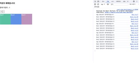 TIL 231113 React Hooks 2