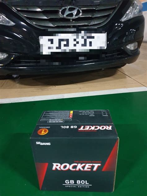 서대문구 출장배터리 24시밧데리교체 가능한곳 네이버 블로그