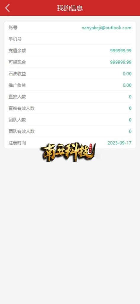 다국어 Usdt 석유 투자 및 재무 관리 소스 코드usdt 재무 관리 소스 코드동적 및 정적 수입vip 레벨 쇼핑몰다단계 에이전트 Nanya 소스 코드 네트워크
