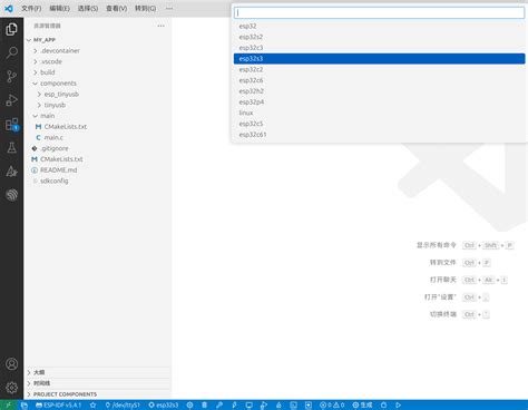 【esp32】两种模拟 Usb 鼠标的方法 Csdn博客