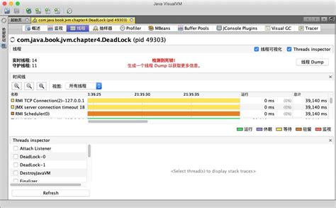 IDEA安装VisualVM插件 使用介绍 灰信网软件开发博客聚合