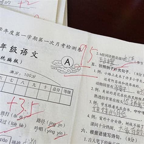 免费去手写软件大比拼！三款神器助你轻松擦除字迹！ 千羽学社