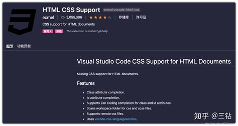Vscode插件大全|vscode高级玩家之第二篇 知乎 Vscode插件大全|vscode高级玩家之第二篇 知乎