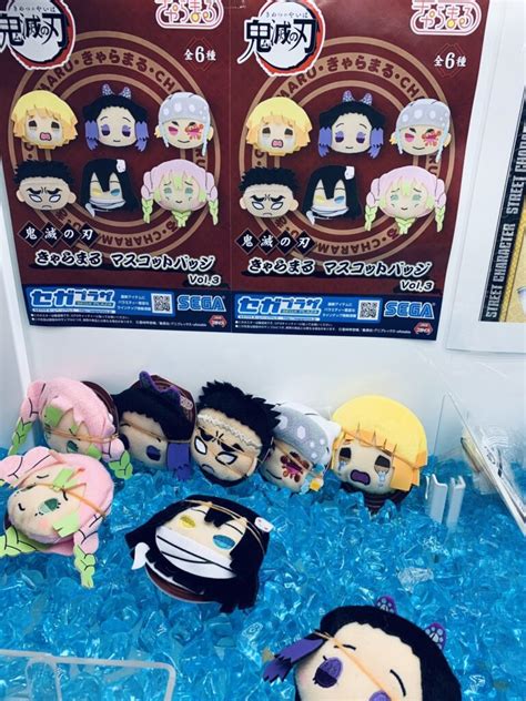 【加治木店】227 アミューズ入荷情報です！ 鬼滅の刃 きゃらまるマスコットバッジ マンガ倉庫 鹿児島店│鹿屋店│加治木店│トレトレ倉庫川内店
