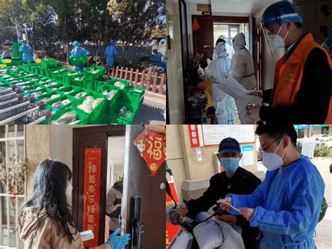 听党召唤 战“疫”有我防控疫情工作