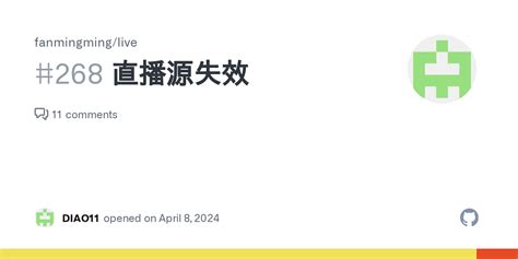 直播源失效 · Issue 268 · Fanmingminglive · Github