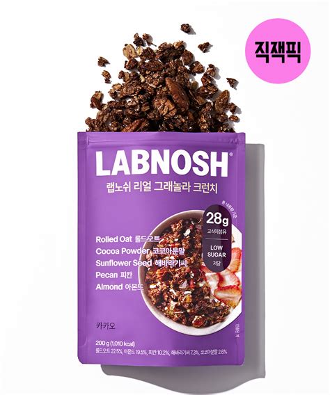 랩노쉬 [1개입] 리얼 저당 그래놀라 크런치 카카오