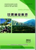 甘肃林业科技 Journal of Gansu Forestry Science and Technology 감숙림업과기