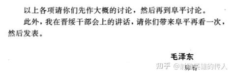 中野战史系列中原军区暨中原野战军的建立 知乎