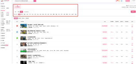 B站排行榜 B站热门视频排行榜数据如何查看？ 增长黑客