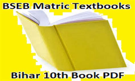 Bseb 10th Syllabus 2025 Bihar Matric Books 2025 Bihar X Previous Paper 2025