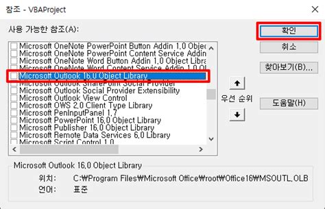 엑셀 VBA 강좌 엑셀 VBA 언어 기본 변수 생산성 Skill