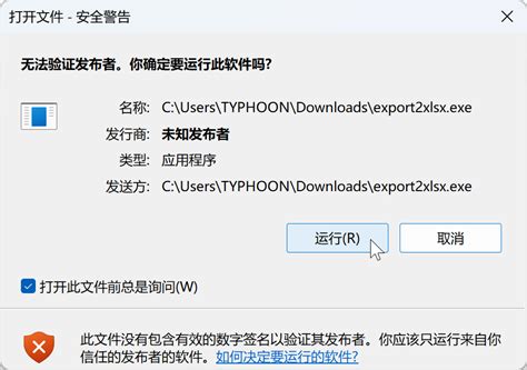 Arcgis要素属性表导出到excel（xlsx）gis导出属性表为excel Csdn博客