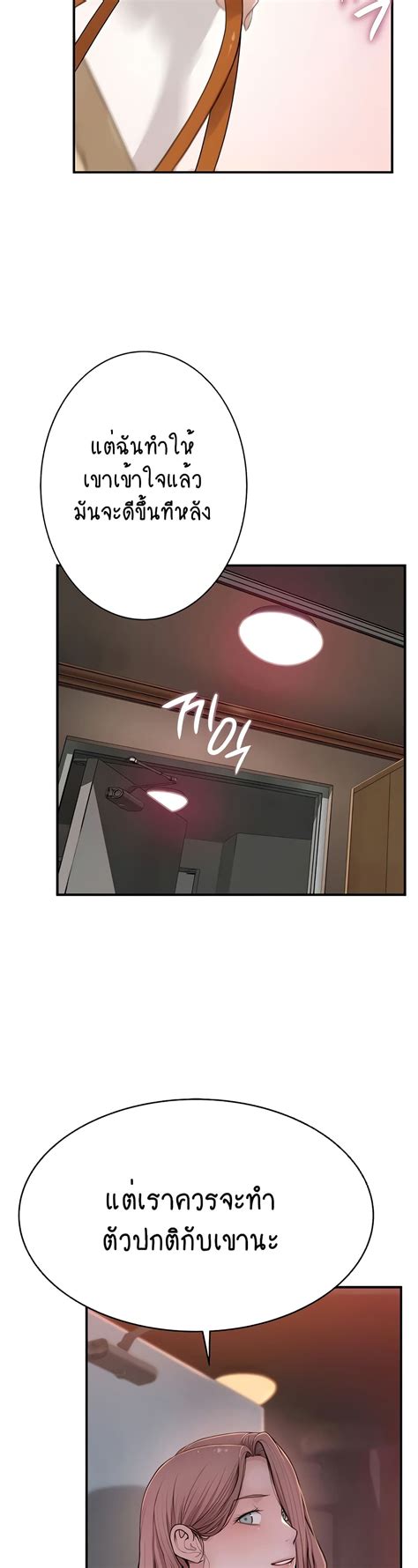 Addicted To My Stepmom Read