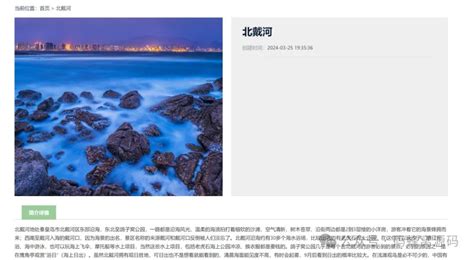 【开题报告论文源码】基于springboot和vue框架的地域文化传承平台 Csdn博客